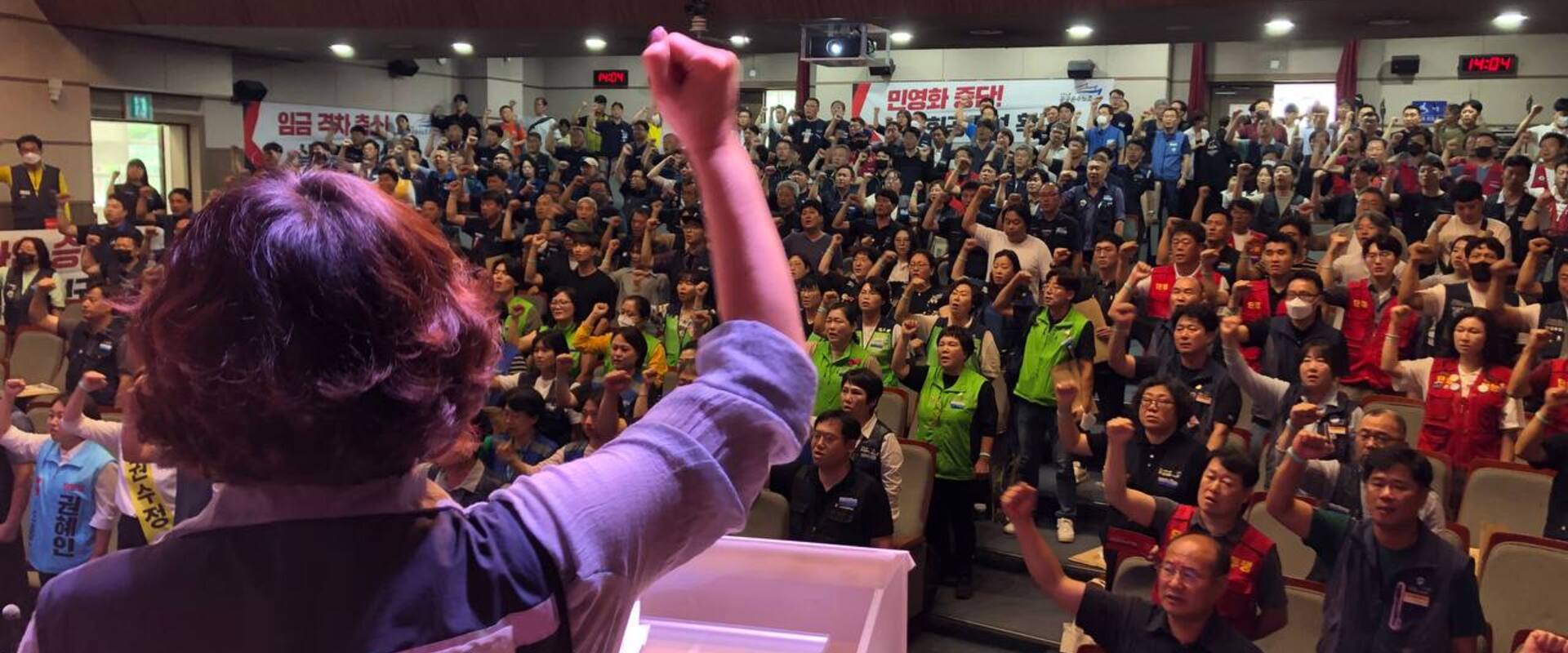 Statement of solidarity in support of KPTU-Korean Railway Workers ...